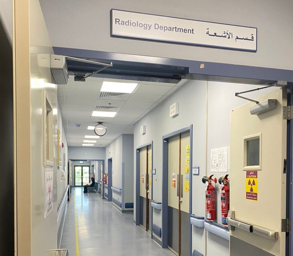Shar Hospital – نەخۆشخانەی شار